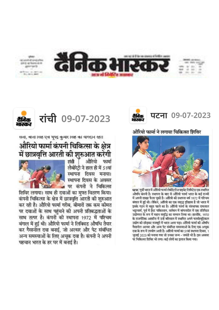 Journey Of 50 Years – Aurio Pharma Laboratories Pvt. Ltd.