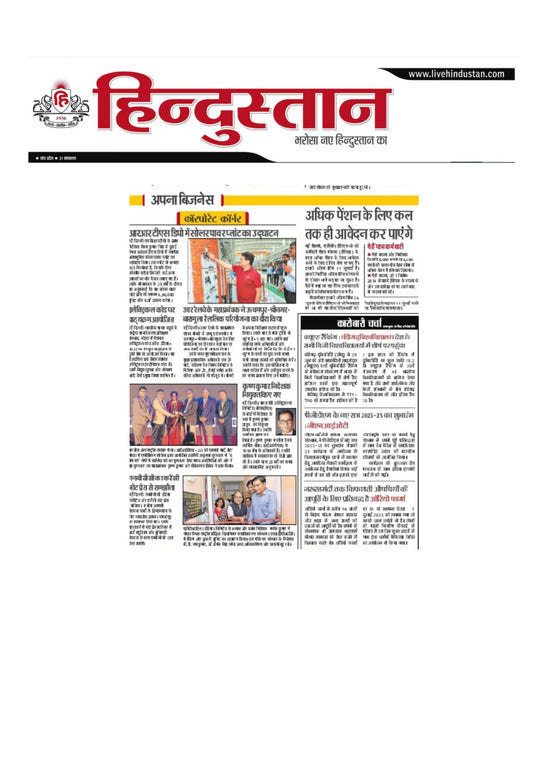 Journey Of 50 Years – Aurio Pharma Laboratories Pvt. Ltd.